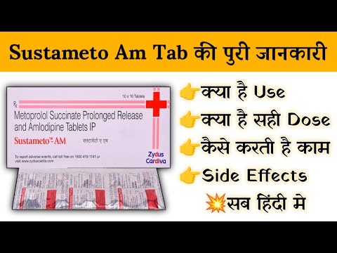 Sustameto Am Tablet Uses | Price | Composition | Dose | Side Effects ...
