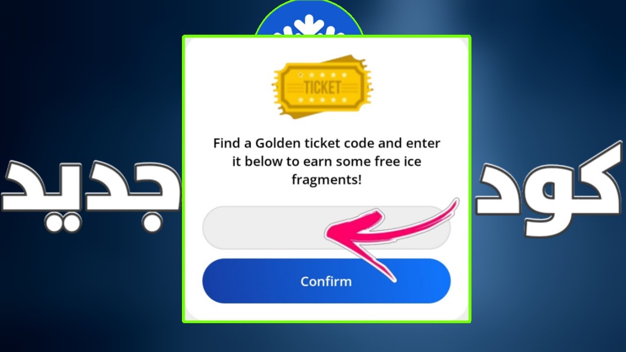 أخيرااا كود البطاقة الذهبية والمفتاح الأخظر🥶 FROZEN CASH - YouTube