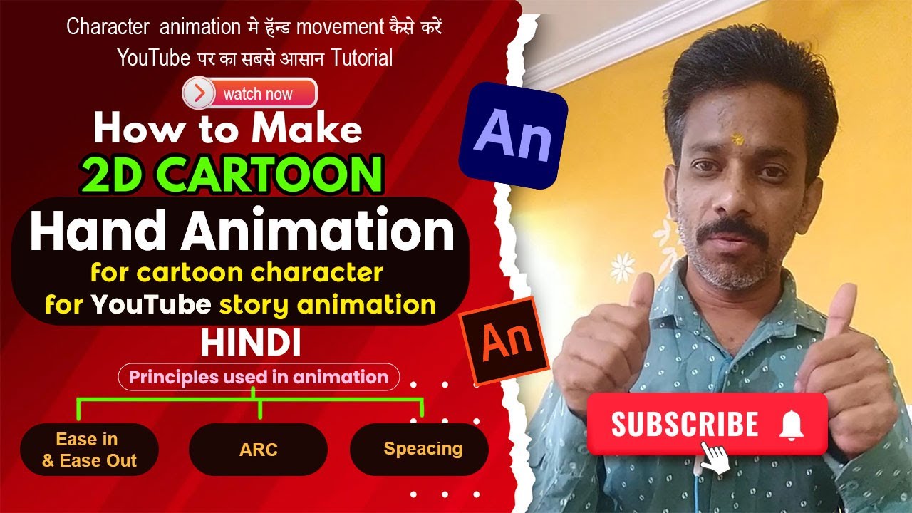 Hand movement for cartoon animation / Adobe animate / Pendulum for ...