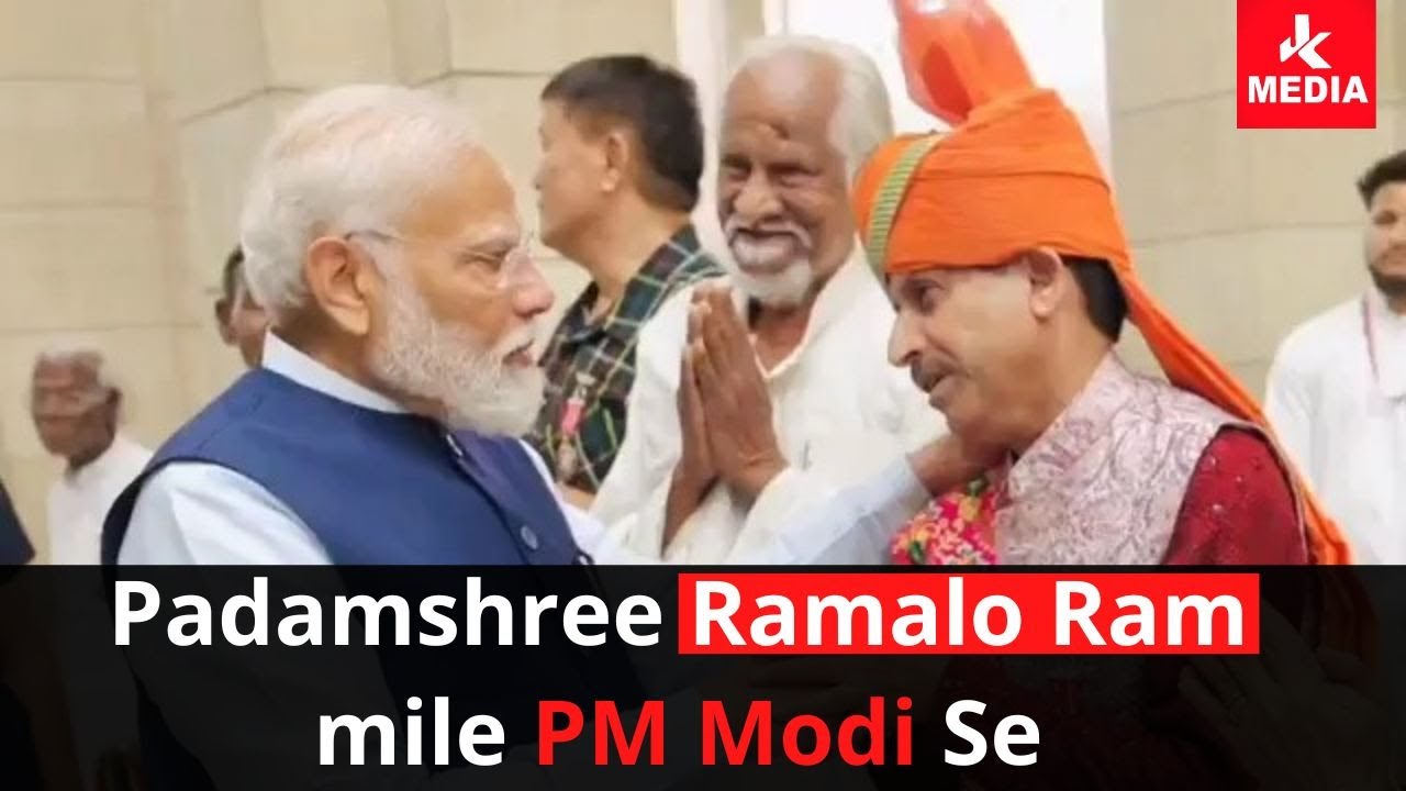 Padamshree Ramalo Ram mile PM Modi Se - YouTube