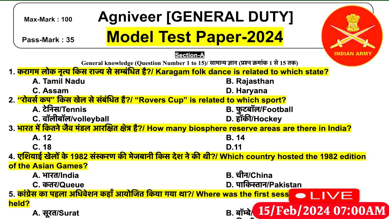 Agniveer Model Test Paper 2024/Army Agniveer GD Model Paper 2024 ...