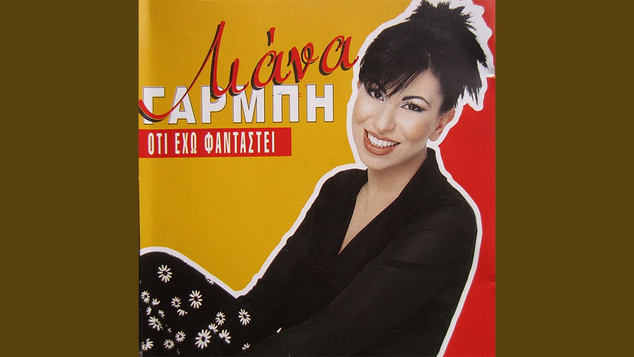 Tha Se Timoriso - YouTube