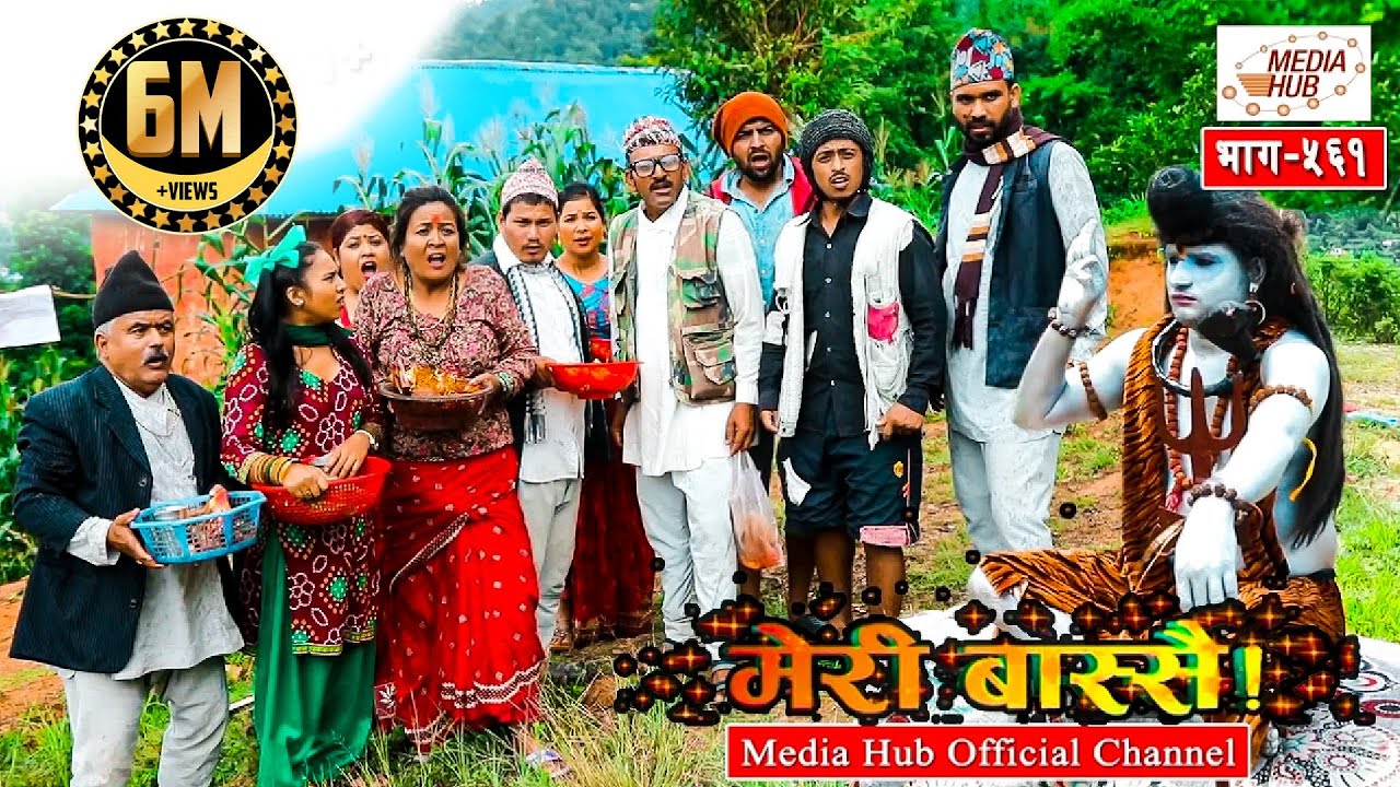 Meri Bassai, Episode-561, 31-July-2018, By Media Hub Official Channel ...