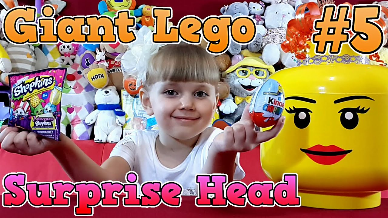 Giant Lego Surprise Head - Kinder Surprise Eggs Unboxing. Гигантская ...