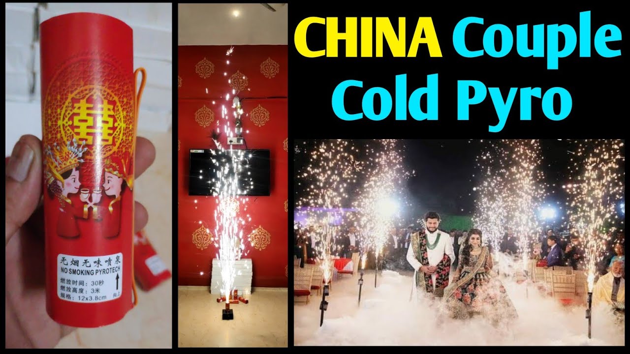 China Couple Cold Pyro, Imported Pyro, Wedding event material ...