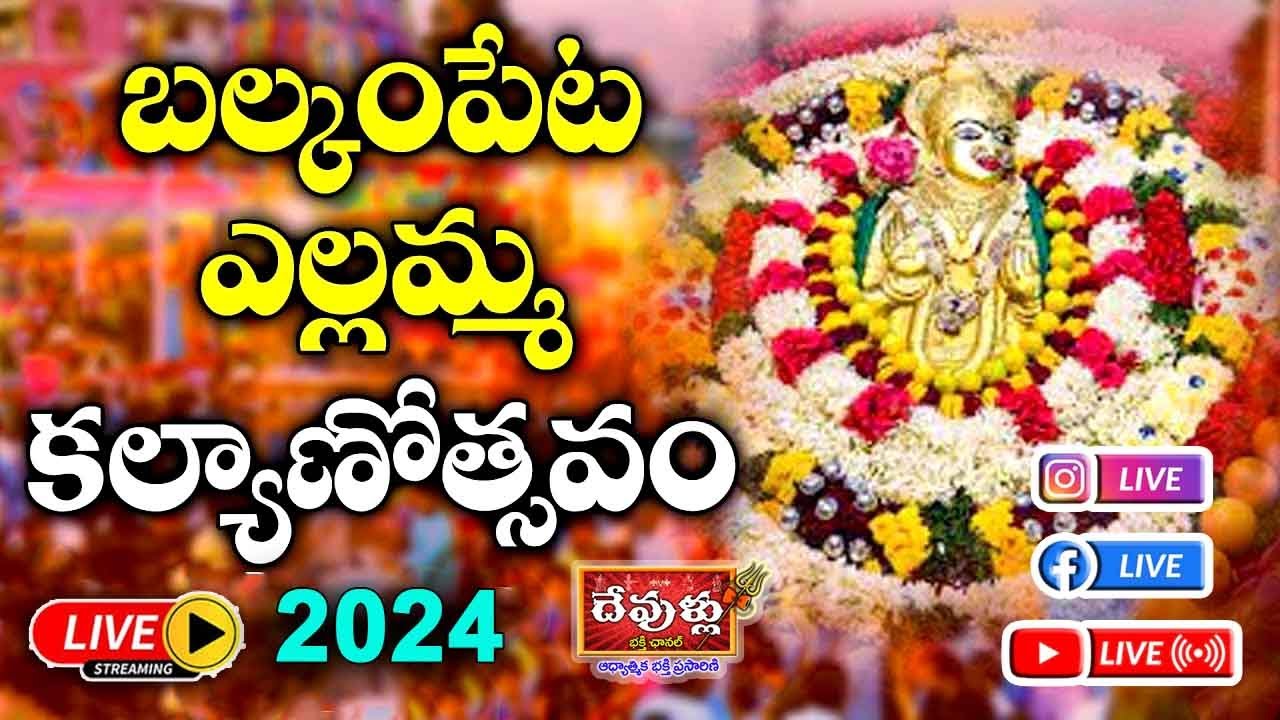 🔴Live:Balkampet Renuka Yellamma Kalyanam 2024 | Balkampet Yellamma ...