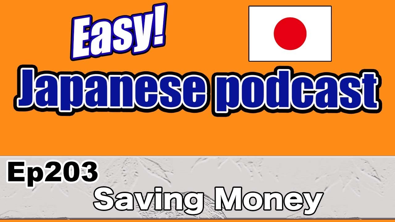 【N5-N4】Japanese podcast for beginners / Ep203 Saving money (Genki 1 ...