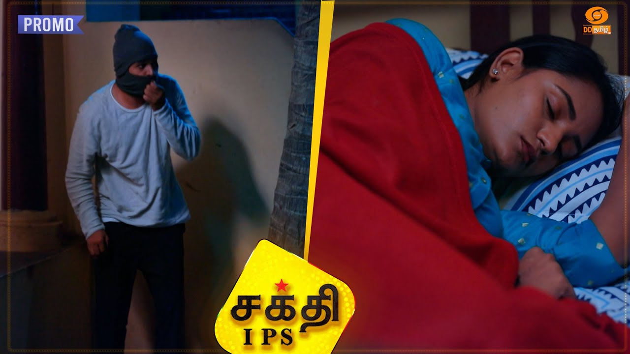 Shakthi IPS | Promo | Episode - 150 | Today at 9.30PM on ...