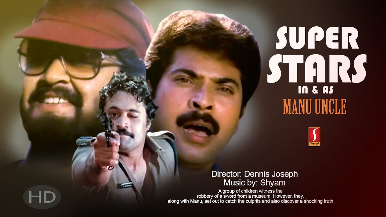 Malayalam Action Movie | Mammootty | Mohanlal | Suresh Gopi | Manu Uncle Malayalam Full Movie ...