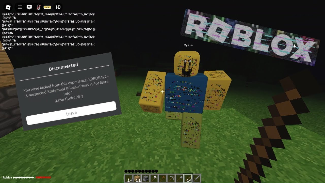 Minecraft Error 422 но... в роблоксе? - YouTube