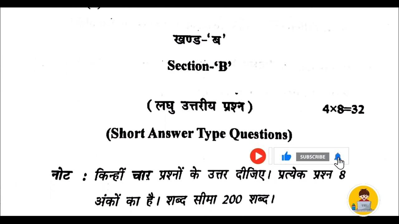 Web designing BCA 3rd year Old paper 2024 / Important questions for BCA ...