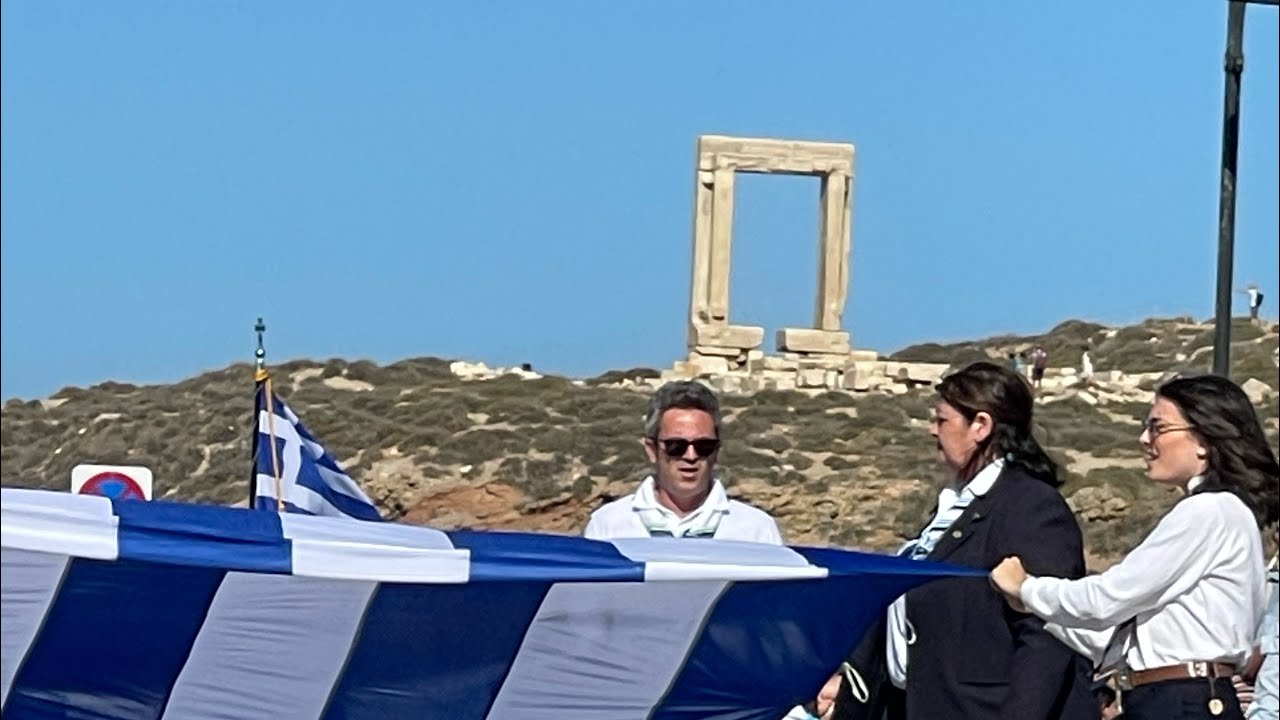 ΝΑΞΟΣ: MAΘΗΤΙΚΗ ΠΑΡΕΛΑΣΗ 28 ΟΚΤΩΒΡΙΟΥ 2023 - YouTube