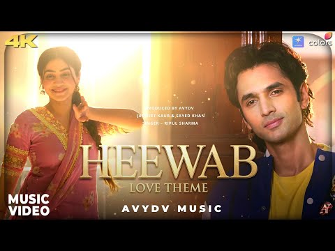 Heewab Music Video | Jasmeet Kaur & Syed Raza | Tu Juliet Jatt Di | Dreamiyata Drama | AvyDv