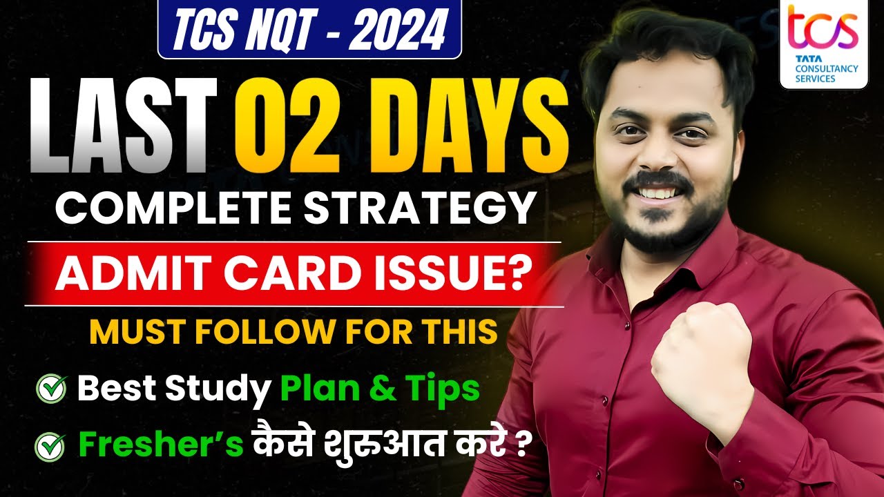 Last 2 Days TCS Strategy : What to Study ?? | Admit card issue?? | Best ...
