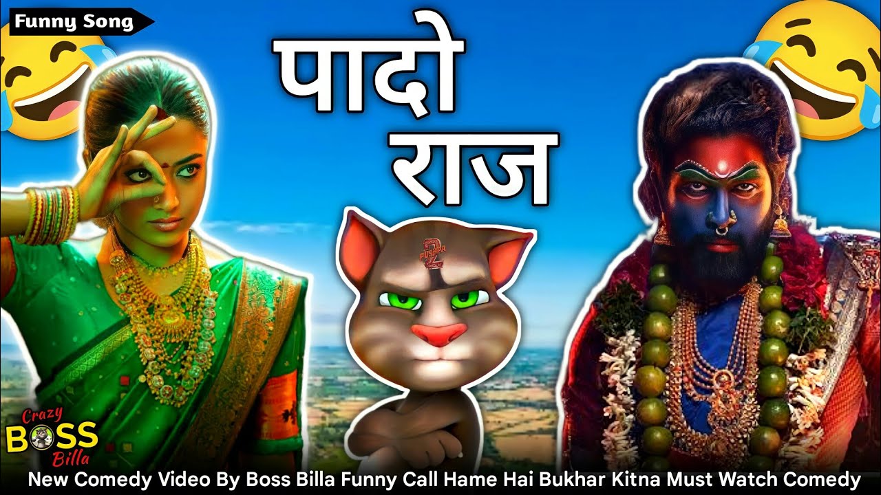 Pushpa Raaj - पादो पादो Version 😂😨 - Allu Arjun Song | Pushpa 2 Song ...