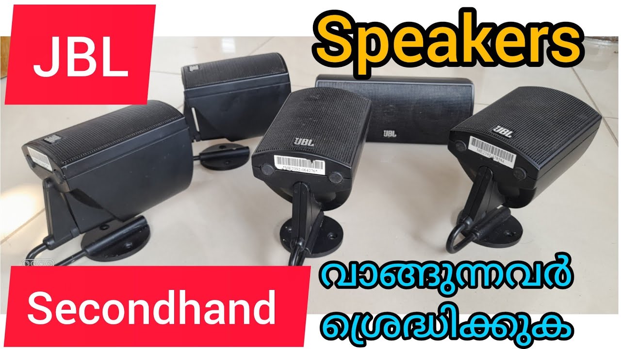 JBL speakers second വാങ്ങുന്നവർ ശ്രെദ്ധിക്കുക 😓 SCS 140BK SAT🙏🏻 SCS 140 ...