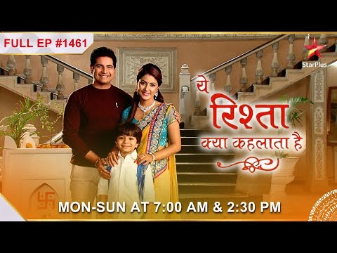 Naksh Faints While Playing!| Ep.1461 | Yeh Rishta Kya Kehlata Hai