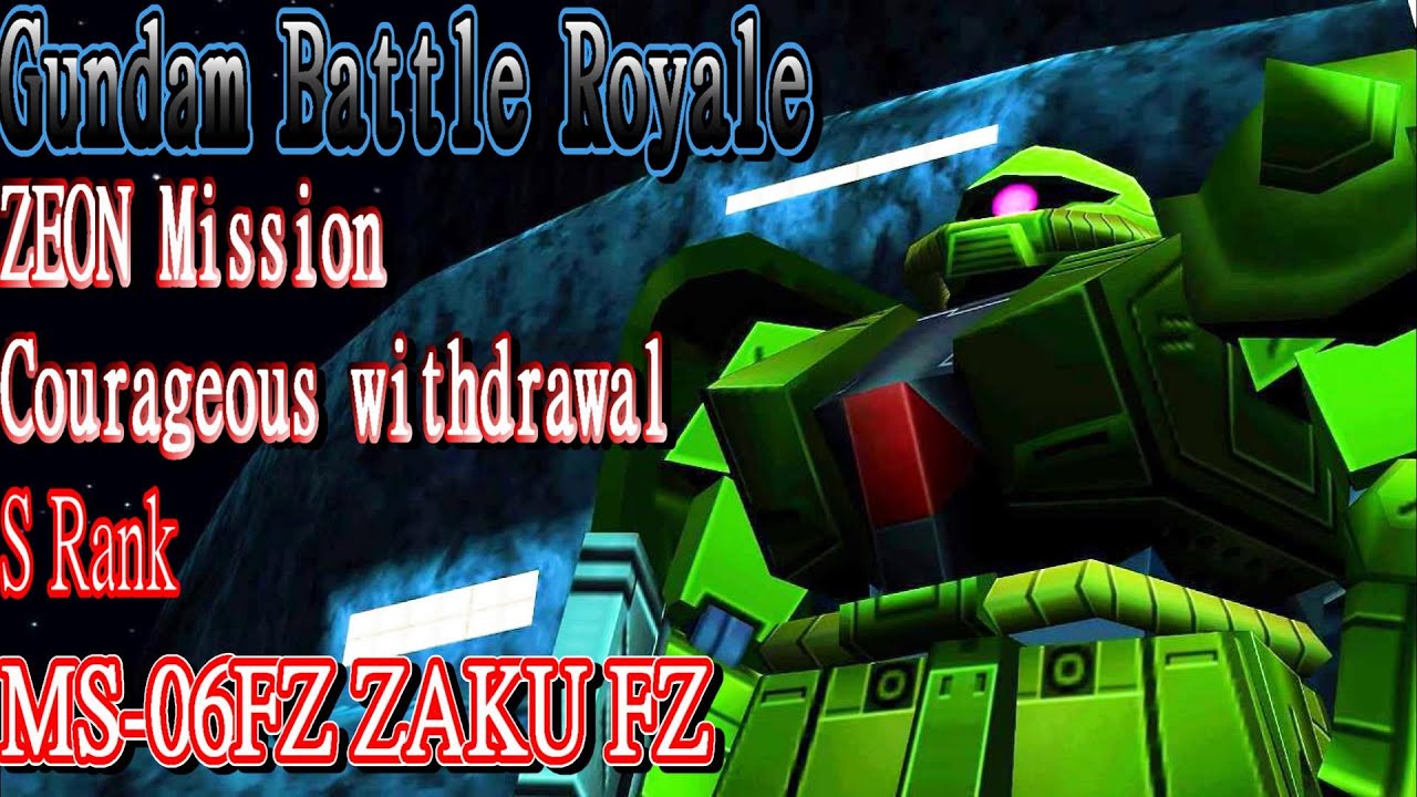 機動戦士ガンダム ソロモン撤退 ガンダムバトルロワイヤル ザクII改 ジオン ZEON PSP Gundam Battle Royale ...