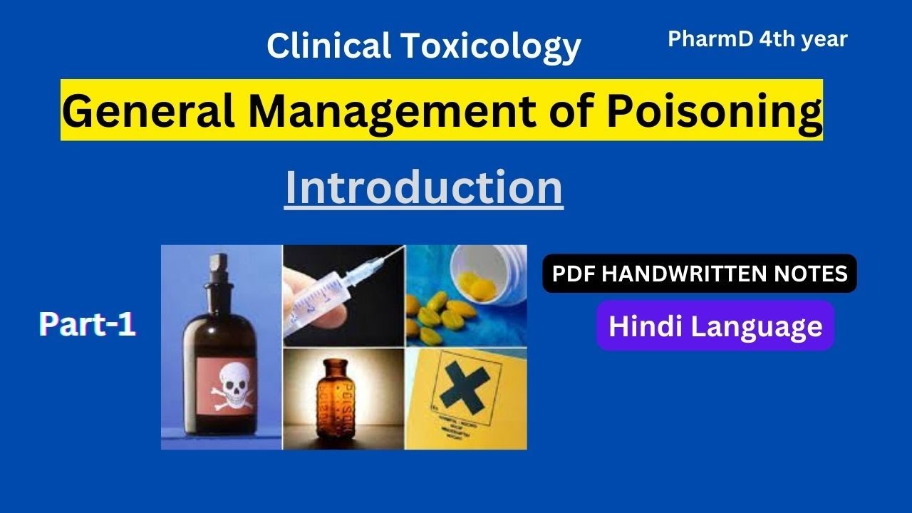 Clinical Toxicology | Part-1 | General Management of Poisoning - YouTube