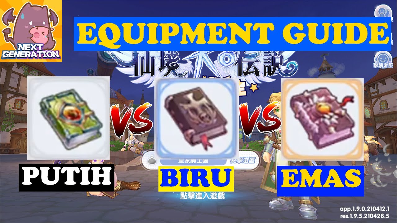 Ragnarok X Next Generation ROX : Guide Equipment - YouTube