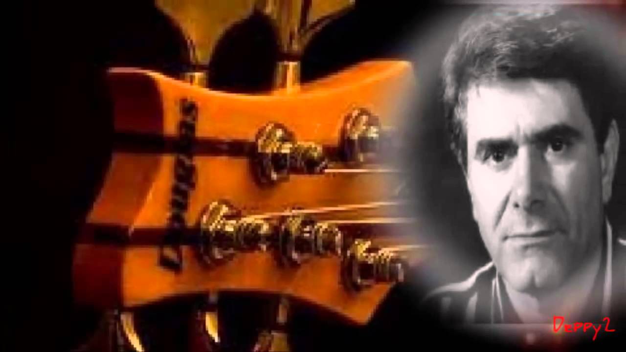 Πουκάμισο Ξεκούμπωτο.... . Δημήτρης Χιονάς.. - YouTube