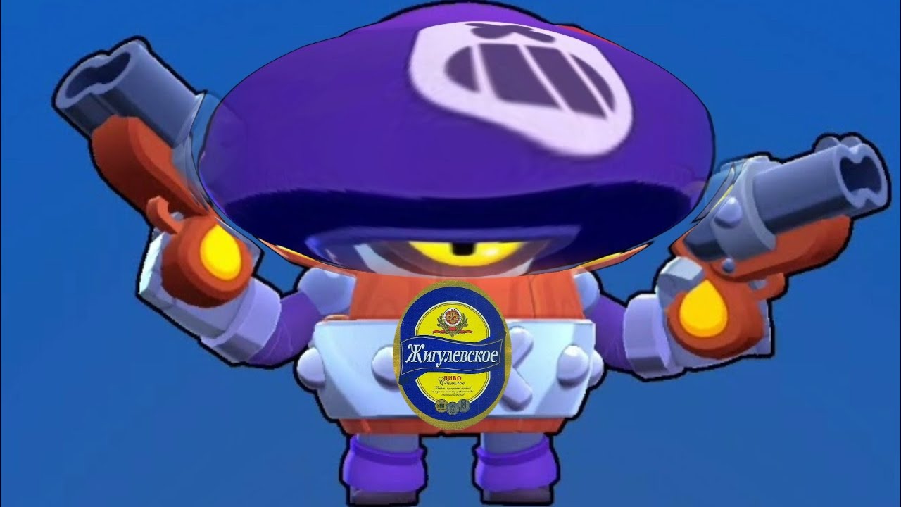 Brawl sos #1 - YouTube