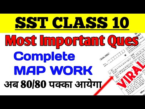 SST Complete Map Work Class 10 | Social Science Map Work 2024 Board ...