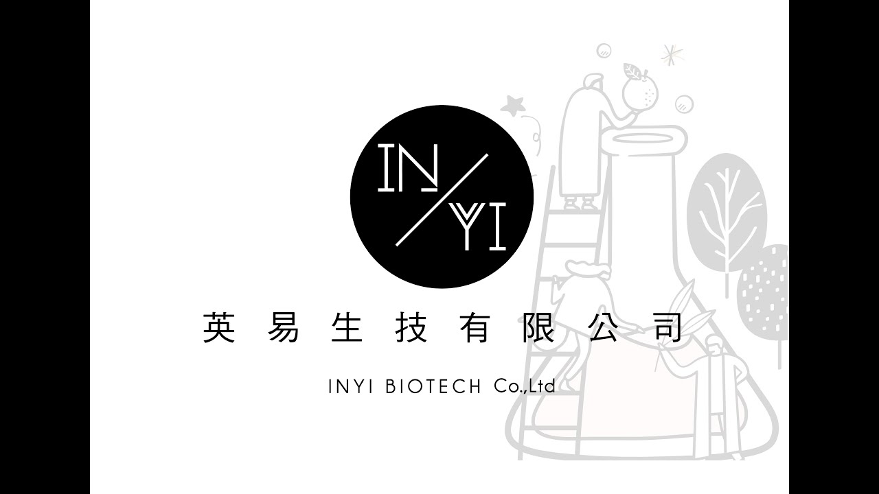 2020 . INYI BIOTECH CO ., LTD - YouTube