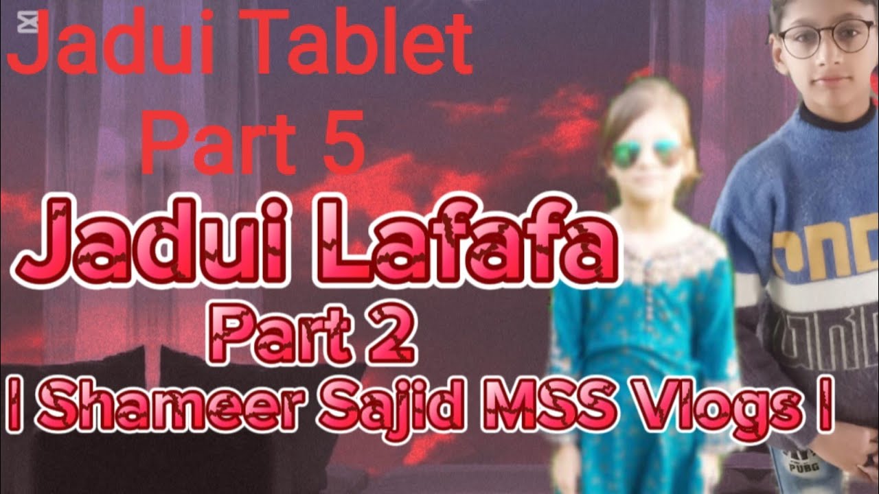 Jadui Tablet part 5 | Jadui Lafafa part 2 | Shameer Sajid MSS Vlogs | - YouTube
