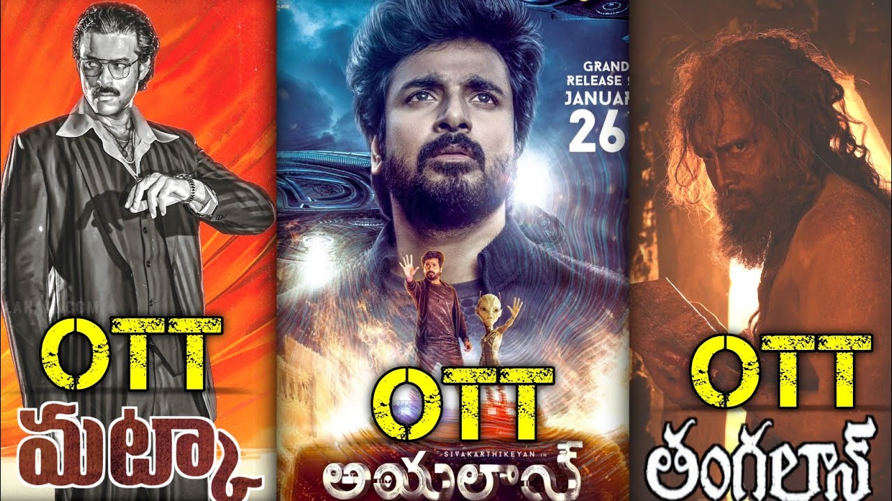 Thangalam movie ott release date and Ayalaan Movie ott release date # ...