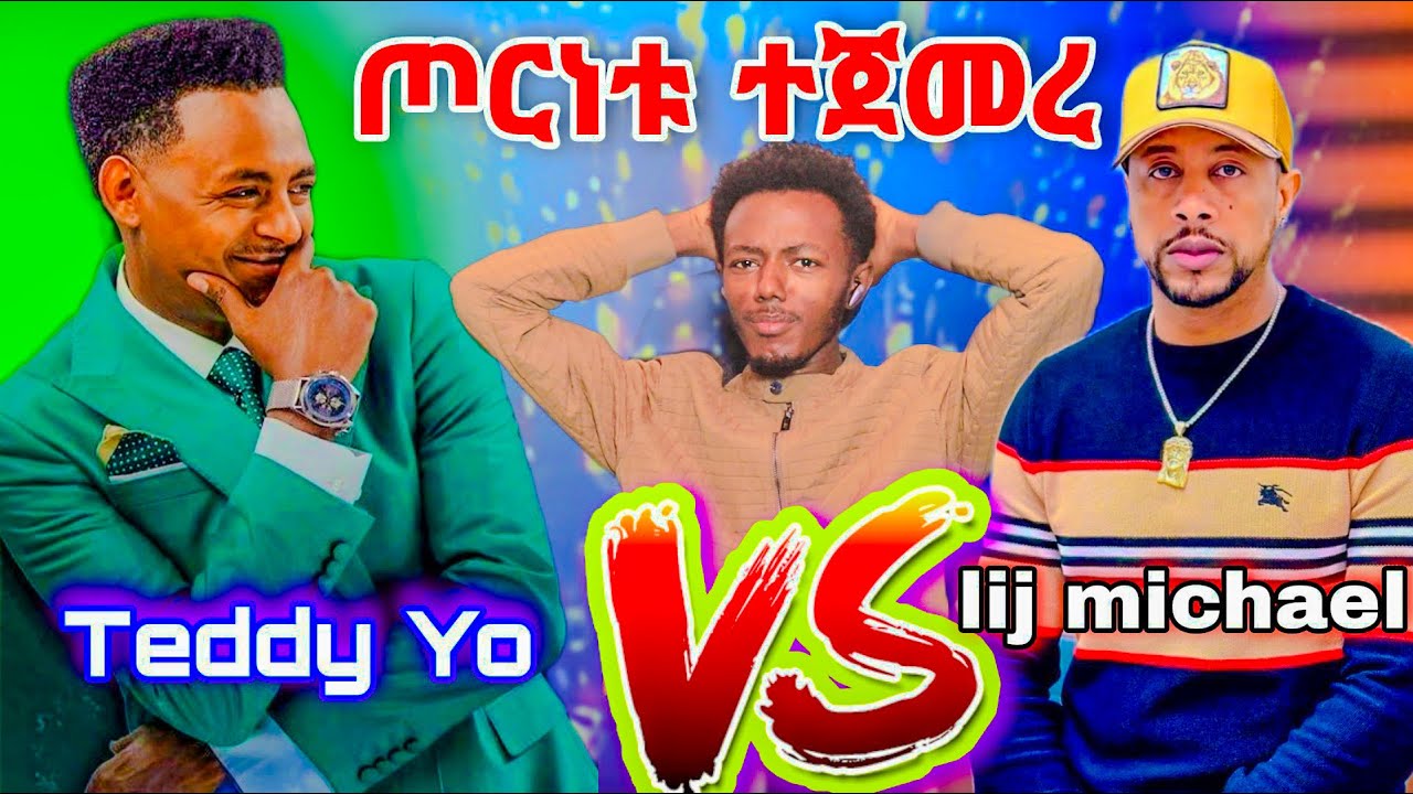 Teddy yo Tefa New Ethiopin music reaction video /Santa Tube - YouTube