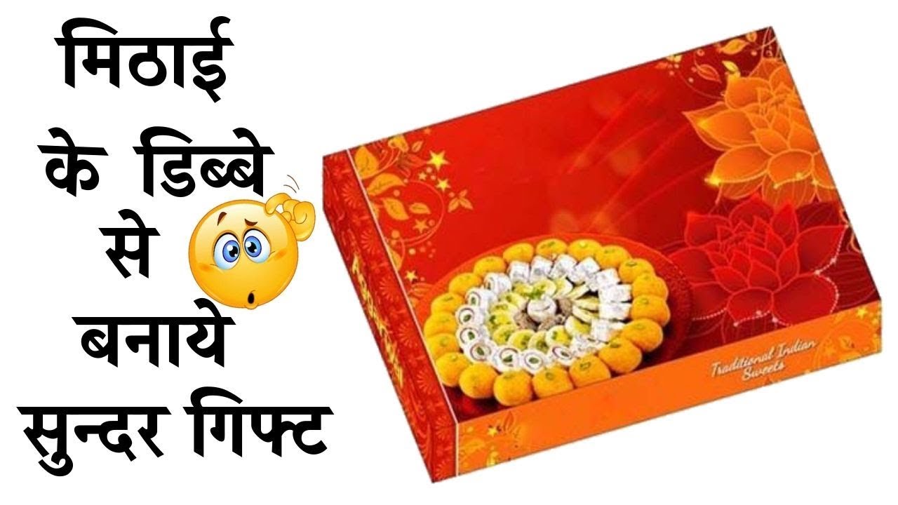 Sweet box craft idea for friendship day | Sweet Box Reuse Idea ...