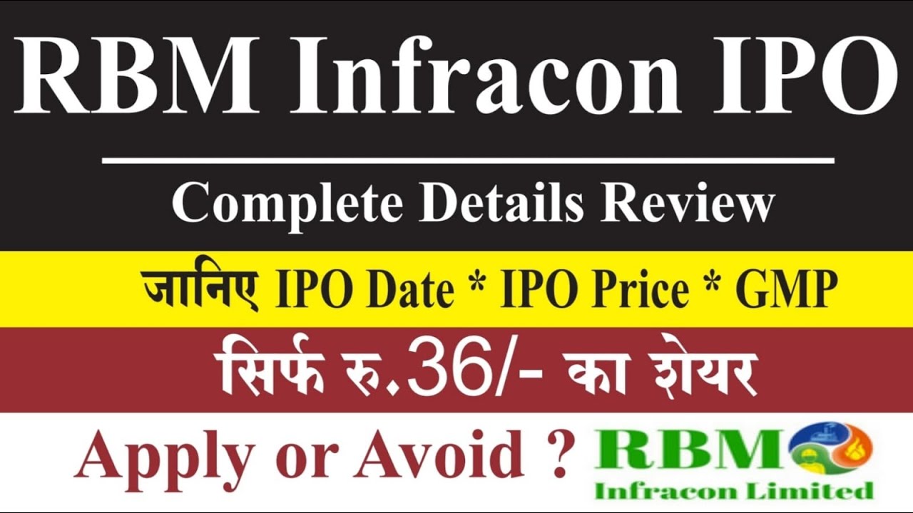 #RBM_IPO #RBM_Infracon_ltd_IPO_GMP #RBM_Infracon_IPO_Valuation #RBM ...