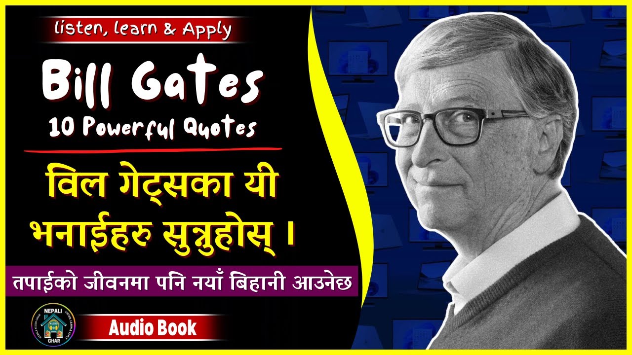Bill Gates's Top 10 Rules For Success ll Bill Gates Top 10 Advice ll ...