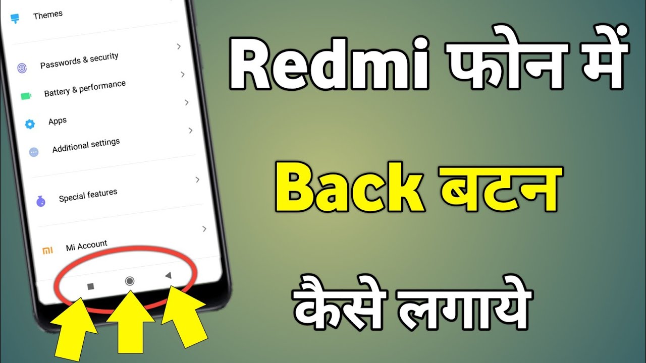 Mobile Me Back Button Kaise Lagaye Redmi | Redmi Mobile Me Back Button ...