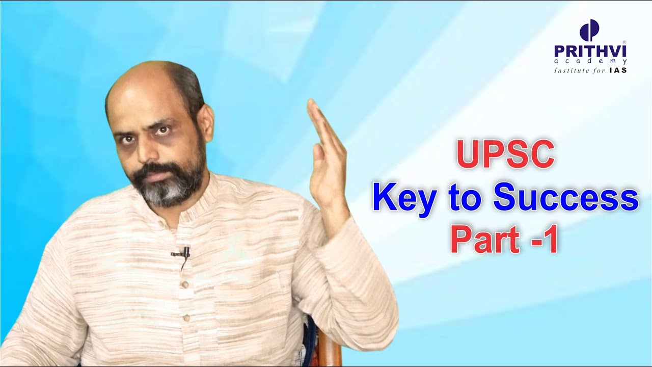 UPSC : Key To Success : Part 1 - YouTube