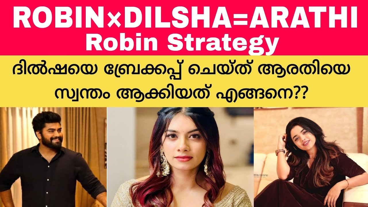 DR ROBIN | DILSHA | ARATHI PODI ISSUE! - YouTube