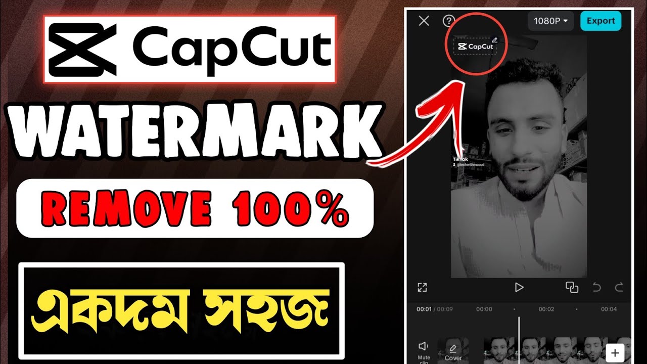 How To Remove Capcut Watermark | Capcut Watermark Remover | Capcut ...