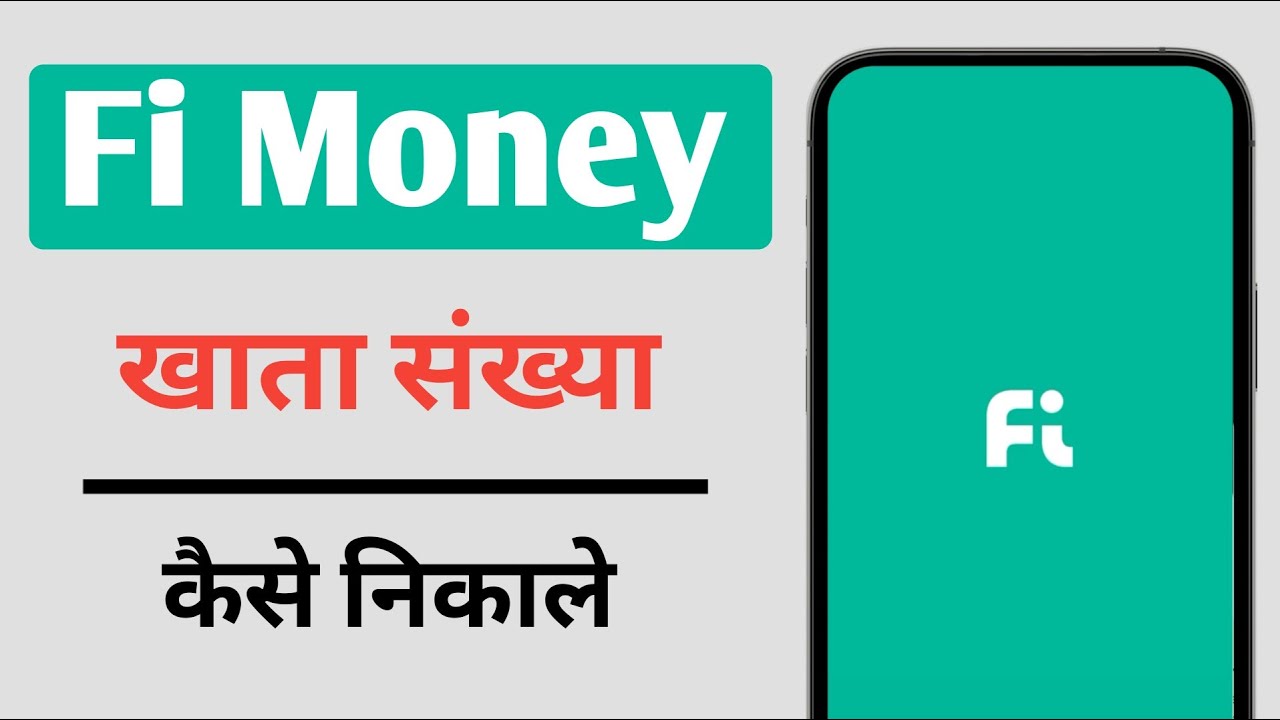 Fi Money Account Number Kaise Nikale - YouTube