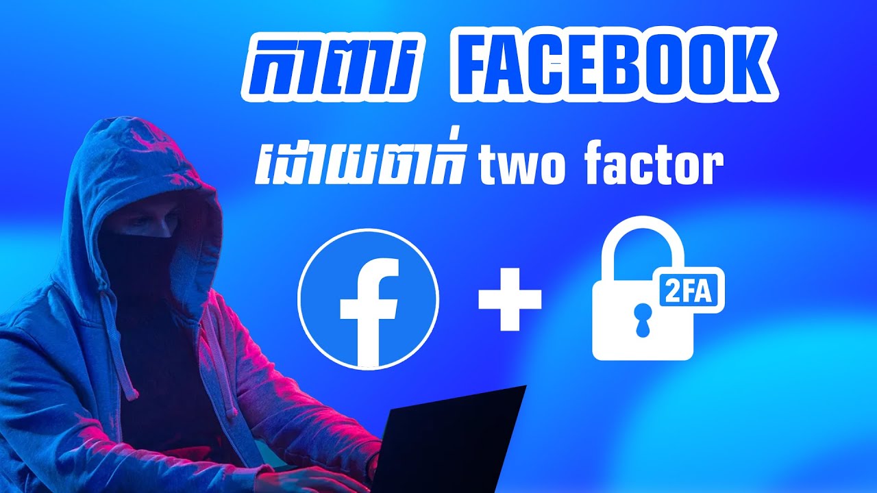 Social Media #8 | របៀបការពារអាខោនពីការ Hack / How To Set Up 2FA - YouTube
