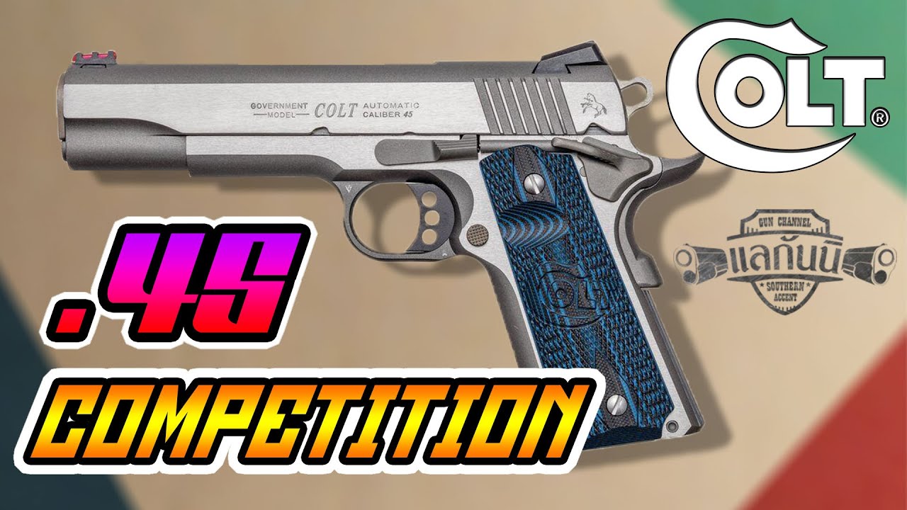 แกะกล่องปืน COLT Competition SS .45 ACP | แลกันนิ - YouTube