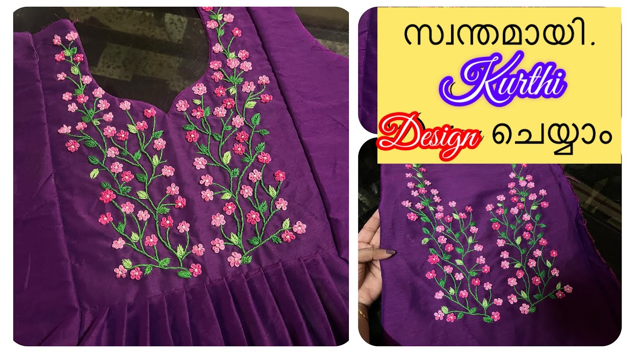 💃സ്വന്തമായി Kurthi Design ചെയ്യാം 💈Hand Embroidery Kurthi Designing ...