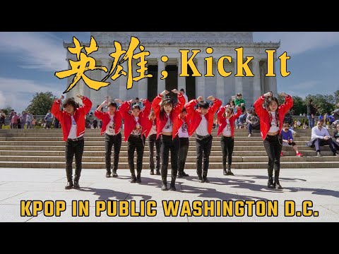 [KPOP IN PUBLIC] NCT 127 - 영웅 (英雄; Kick It) ONE TAKE Dance Cover by KONNECT DMV | Washington D.C.