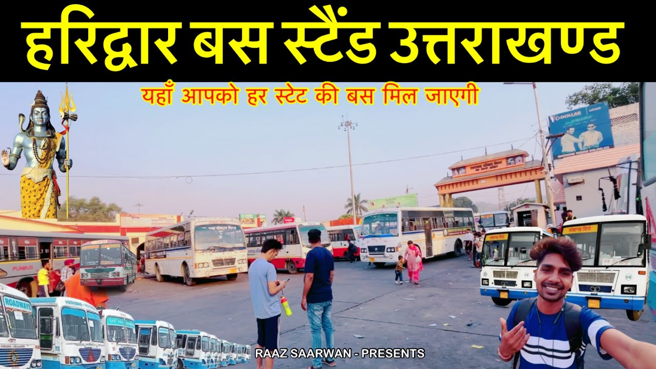 हरिद्वार बस स्टैंड उत्तराखंड - Haridwar Bus Stand Uttarakhand - Raaz ...