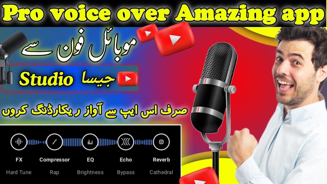 Pro level audio kaise recorder kare | lexis audio editor say audio ...