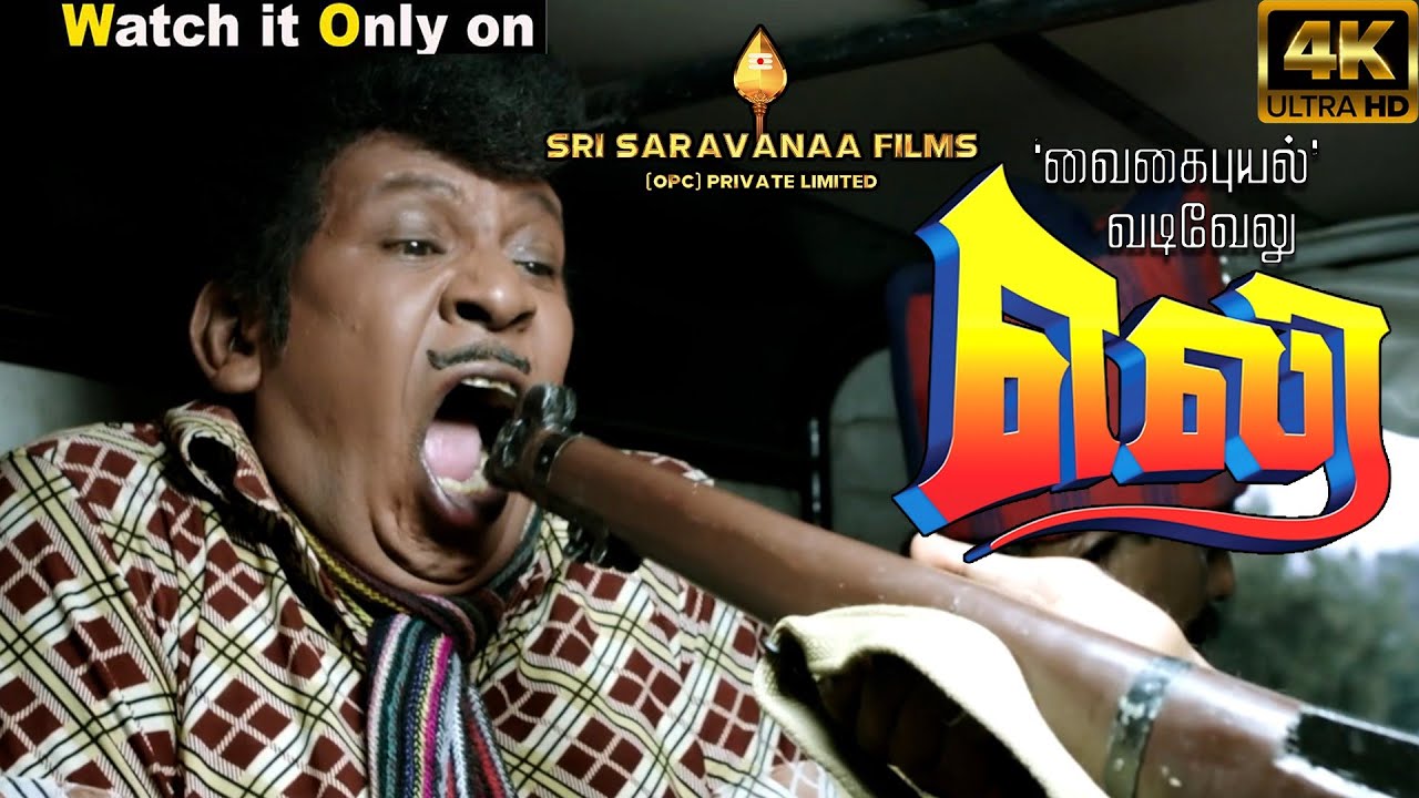 "ELI" Tamil Movie Pradeep Ram | Vadivelu & Sadha Super Hit Comedy Action Thriller Tamil Movie # ...