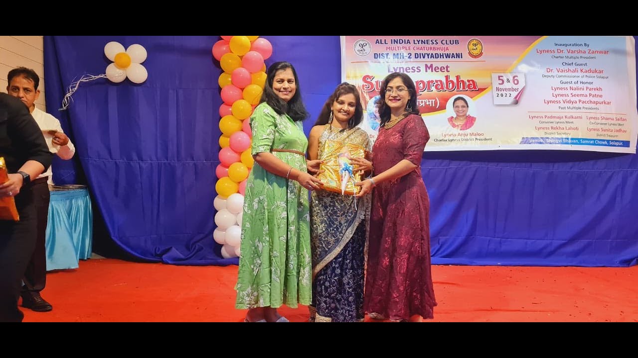 All India Lyness club- Suryaprabha 2022 Satkar.... - YouTube