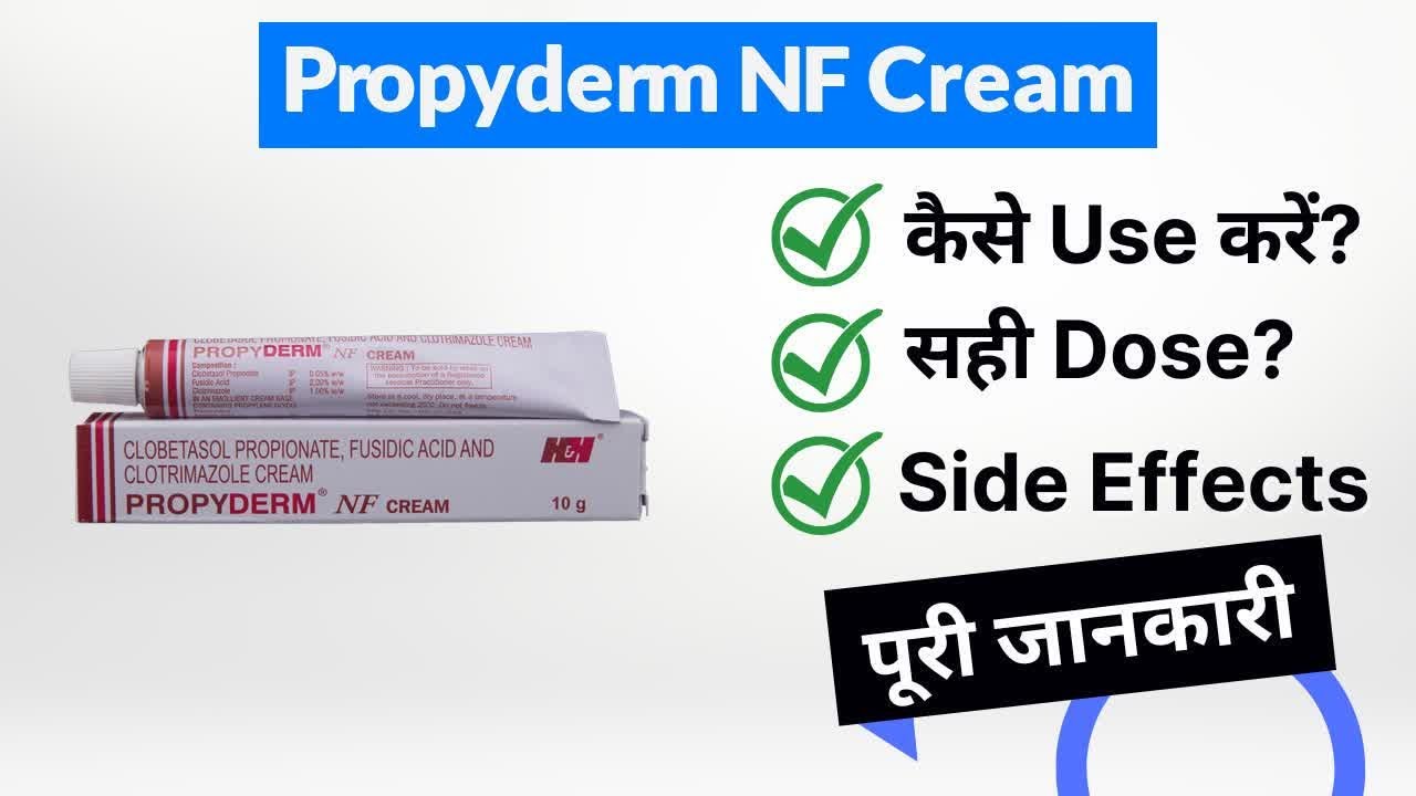 Propyderm NF Cream Uses in Hindi | Side Effects | Dose - YouTube