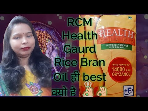 Why RCM health guard Rice Bran Oil - YouTube