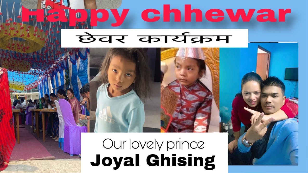 Chhewar || First haircut ceremony of our son JOYAL GHISING || Tamang ...